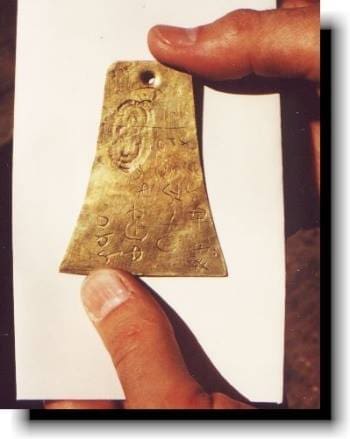 Kinderhook Plates - Mormon Stories