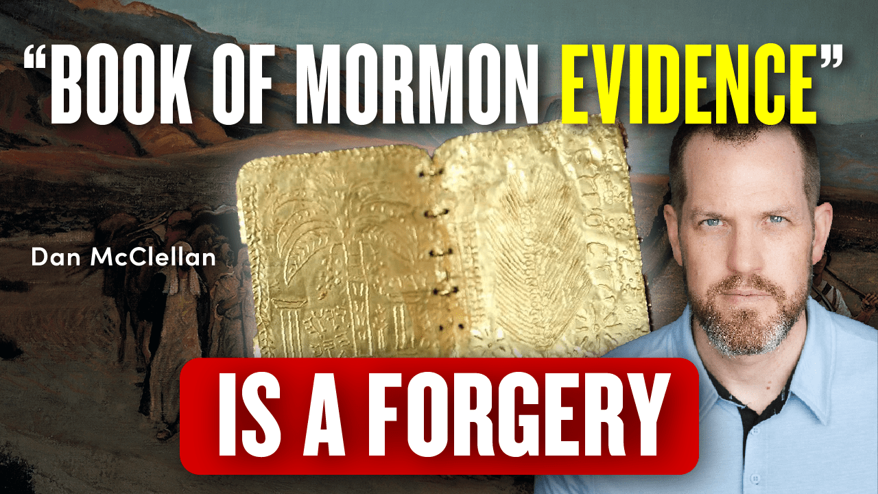 Book of Mormon Evidence? Saudi Gold Plates are Forgeries w/ Bible ...
